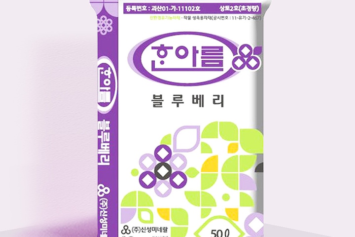 가드닝용품 한아름 블루베리상토 50l 원예용 텃밭 퇴비 배양토 분갈이 흙 오늘의집 쇼핑