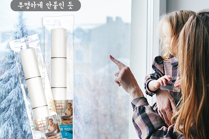 핫팩·단열용품 10쿠폰 점착식 투명 외풍차단시트 5m 방풍비닐 창문바람막이 오늘의집 쇼핑
