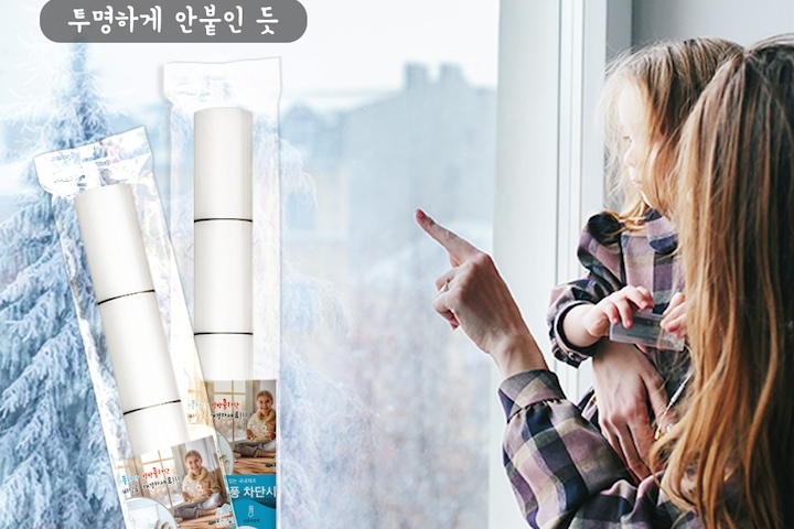 핫팩·단열용품 10쿠폰 점착식 투명 외풍차단시트 5m 방풍비닐 창문바람막이 오늘의집 쇼핑
