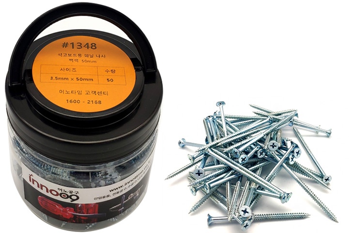 나사·못 석고보드용 외날 나사 50~75mm 백색흑색 50pcs 1통 오늘의집 쇼핑