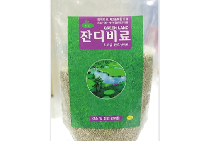 가드닝용품 잔디비료 500g 정원 골프장 묘지 산소용 복합 잔디영양제 오늘의집 쇼핑