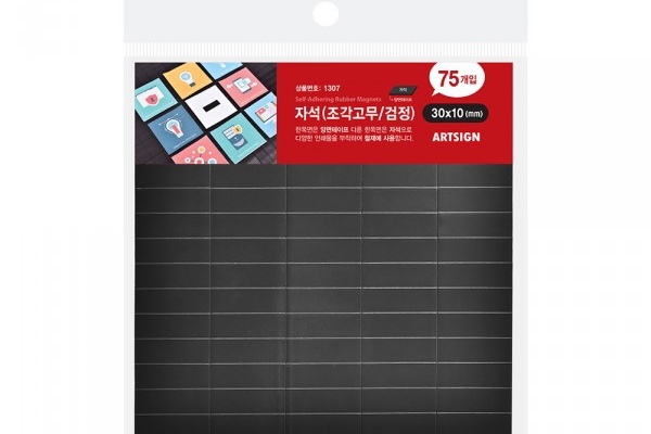 디자인문구 고무 자석 스티커 전단지 종이 양면테이프 고무자석판 30x10mm 75개입 1307 오늘의집 쇼핑