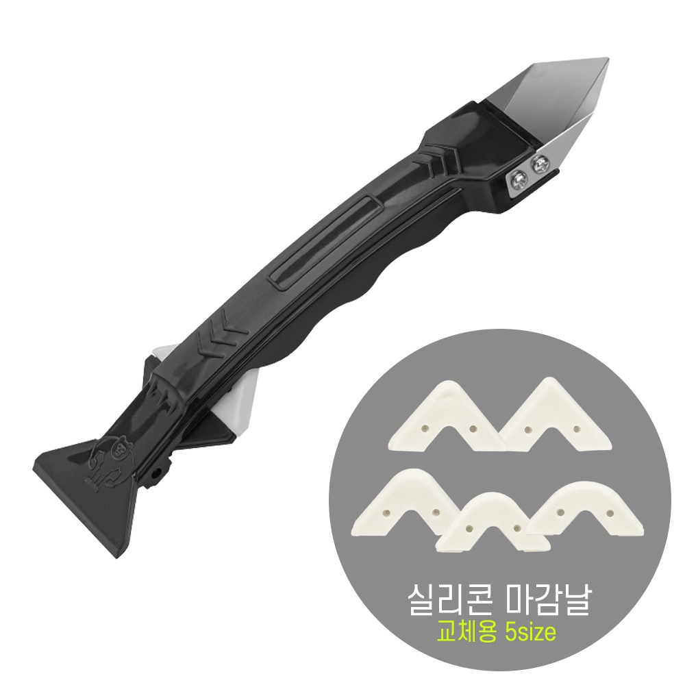 접착제·보수용품 다기능 실리콘제거기 제거도구 작업공구 실리콘헤라 오늘의집 쇼핑