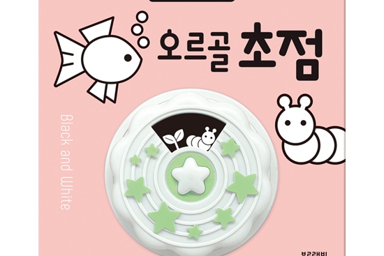 신생아·영아완구 베이비포커스 오르골 초점 오늘의집 쇼핑