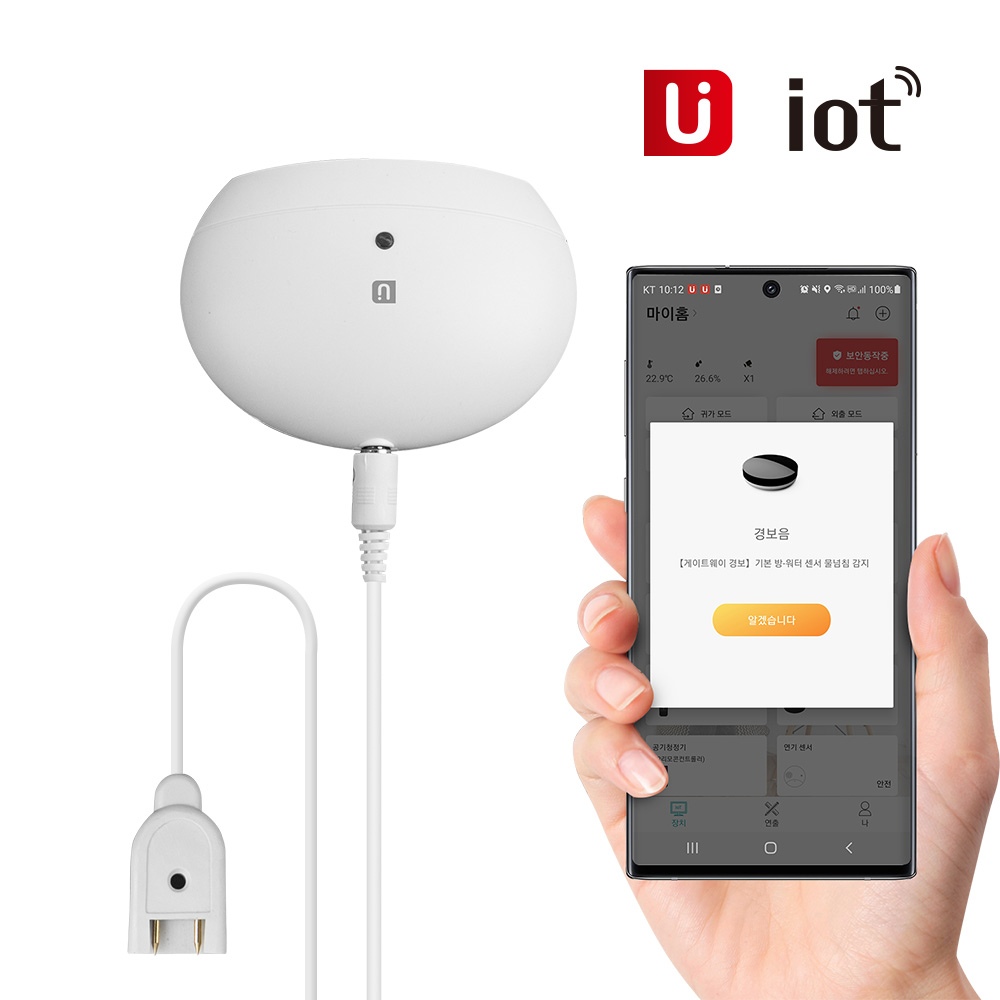 멀티탭·전기코드 > UIOT-WA70S /홈IoT 물감지센서 누수방지경보알리미 Zigbee방식 | 오늘의집 쇼핑