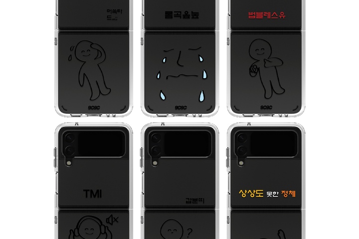 휴대폰액세서리 9c9c 인싸 젤하드 클리어케이스 갤럭시 Z 플립 4 3 오늘의집 쇼핑