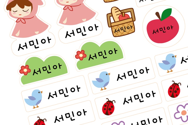 유아패션잡화 알찬세트 동화속공주 새학기 혼합형 네임 스티커 라벨지 오늘의집 쇼핑