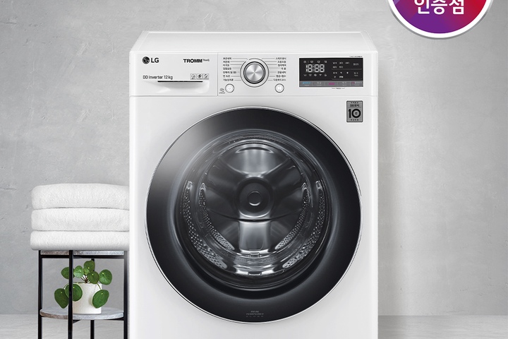 드럼세탁기 > 최대혜택가64.9만 LG 트롬 드럼 세탁기 12KG 화이트 F12WVA | 오늘의집 쇼핑