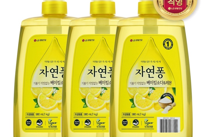 일반주방세제 자연퐁 베이킹소다and레몬 주방세제 980ml X3개 오늘의집 쇼핑