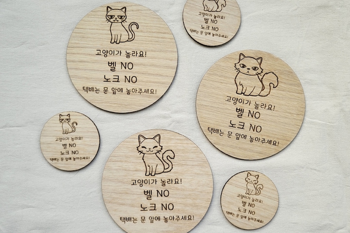 도어사인 초인종 매너택 고양이가 놀라요 오늘의집 쇼핑