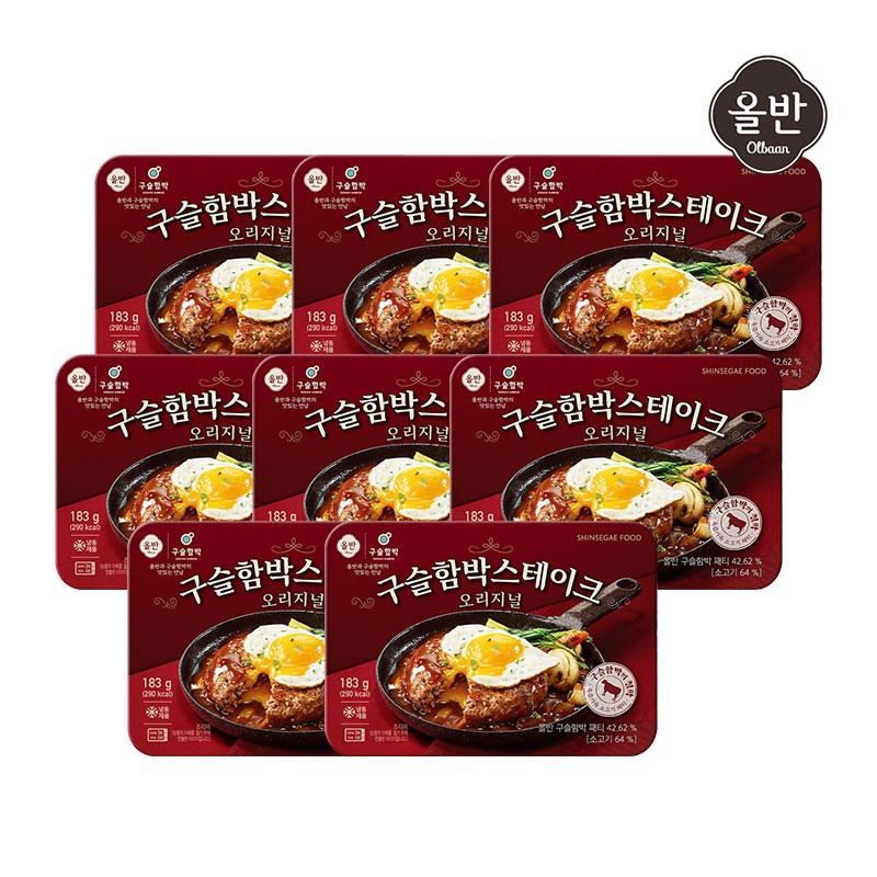 고기요리·해물요리 올반 구슬함박스테이크 오리지널 183g X 8팩 오늘의집 쇼핑