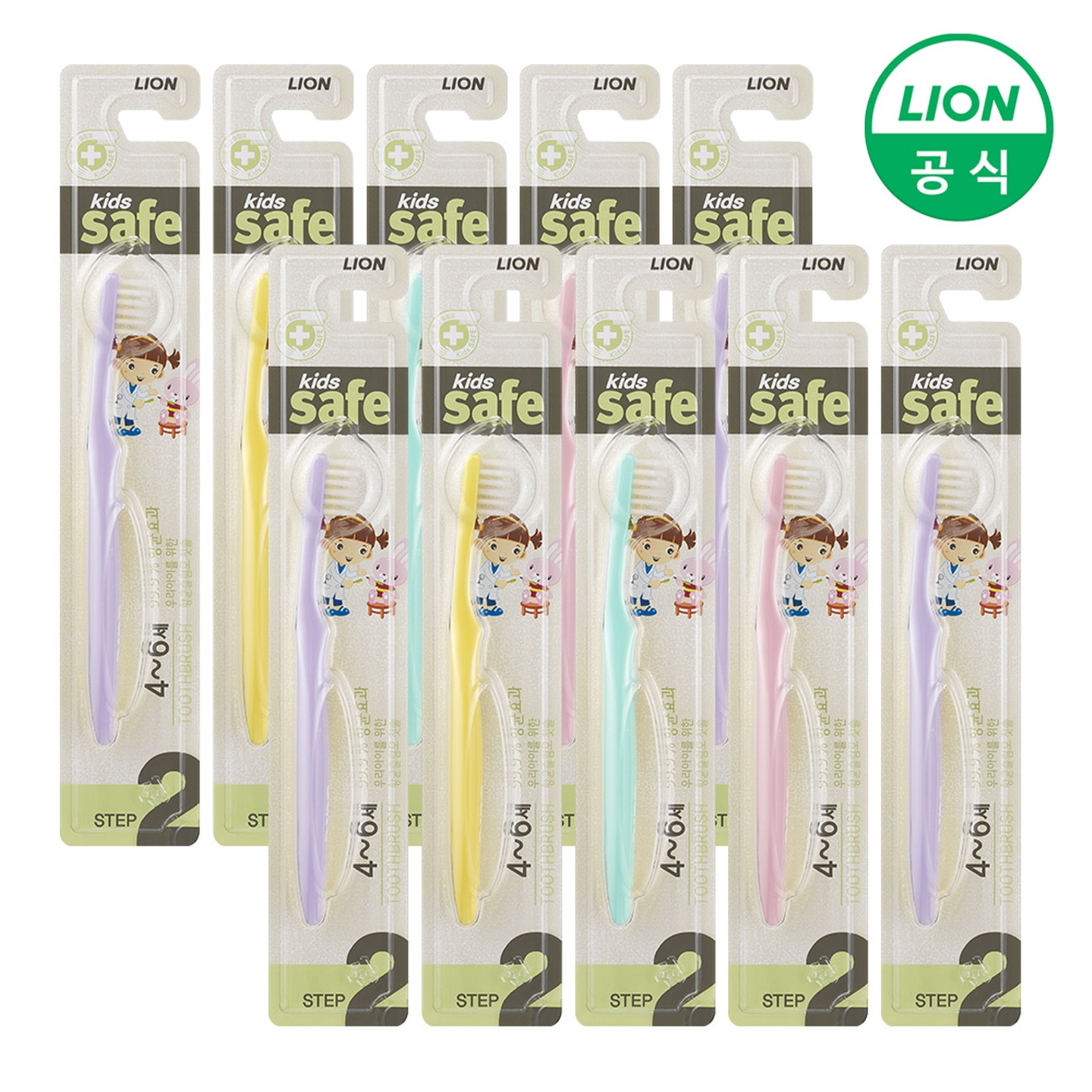 구강용품 > STEP2. 4~6세 유아 칫솔 X 10개 | 오늘의집 쇼핑
