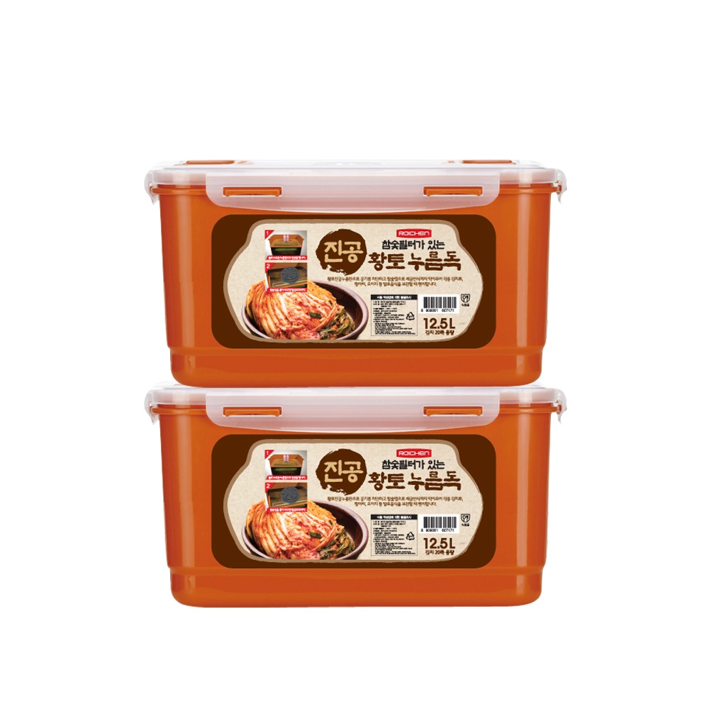 김치통·항아리 11 진공 황토 참숯 누름독 김치통밀폐용기 125l 김치냉장고 사용가능 오늘의집 쇼핑