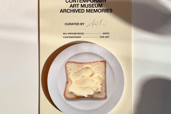 디자인문구 빈티지감성 포스트잇 Cream Cheese 오늘의집 쇼핑