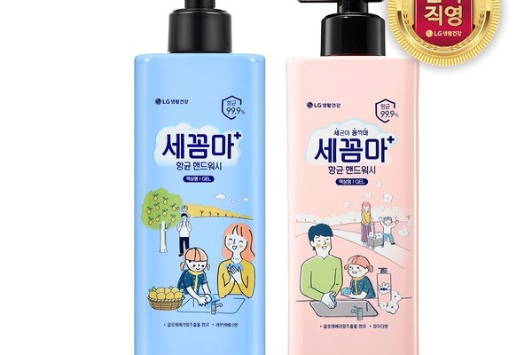 핸드·풋 세꼼마 항균 핸드워시액상 480ml X 2개 레몬버베나향파우더향 택1 오늘의집 쇼핑