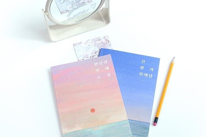 디자인문구 커플질문 커플문답 백문백답 러브장 한낮 긴밤 Dearest 커플 100문100답 오늘의집 쇼핑