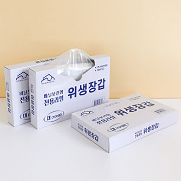 일회용장갑 비닐봉투 보관함 전용리필 위생장갑 100매 4개 오늘의집 쇼핑