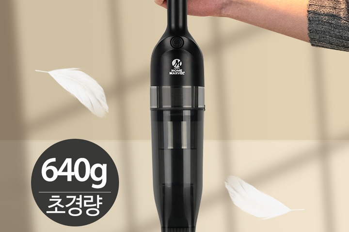 유·무선청소기 무선 핸디형 미니 진공 청소기 가정용 차량용 겸용 원룸 소형 H83 머리카락청소기 자동차 오늘의집 쇼핑