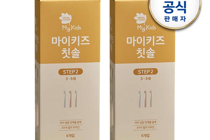 구강용품 마이키즈 칫솔 2단계 6개입x2팩 오늘의집 쇼핑