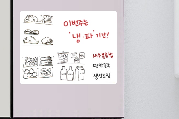 데스크테리어 유리용 냉장고 자석보드 화이트보드 미니 칠판 메모 마그네틱 월간계획표 오늘의집 쇼핑