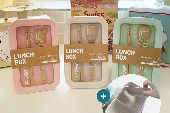 도시락통·런치백 밀짚 도시락통 예쁜 런치박스 샐러드통 850ml 전자레인지 가능 오늘의집 쇼핑