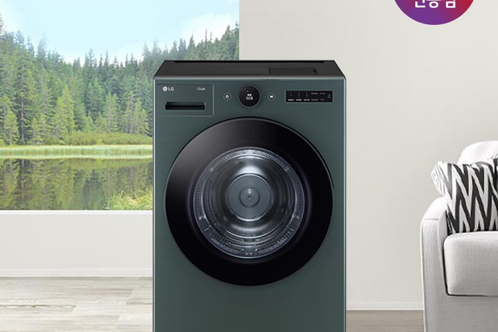 건조기·탈수기 > LG 트롬 건조기 오브제컬렉션 RD20GNG (20Kg/네이처그린) | 오늘의집 쇼핑