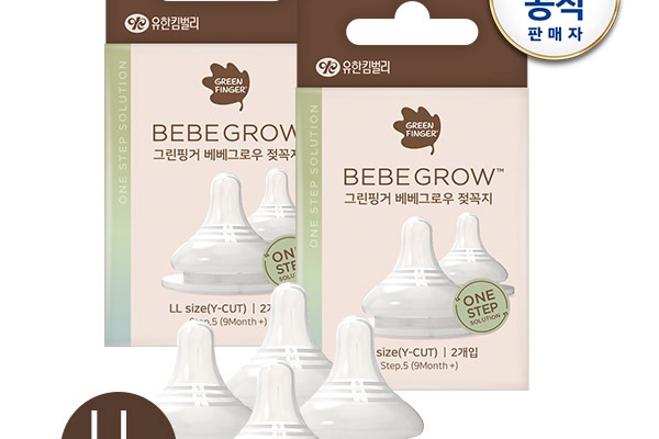 젖병·젖꼭지 베베그로우 Ppsu 젖꼭지 Ll 2p X 2개 오늘의집 쇼핑
