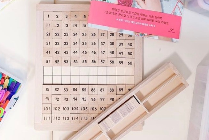 칠판·학습완구 수세기 120판 오늘의집 쇼핑