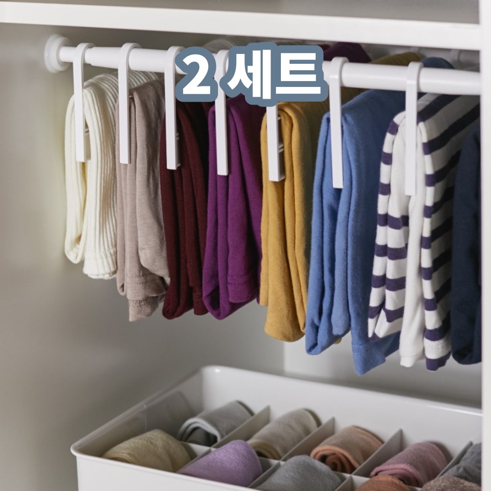 서랍칸막이·수납함 2세트 신개념 옷장 옷정리 수납도구 씨오거나이저 압축봉 4개 옷걸이판 20개 오늘의집 쇼핑