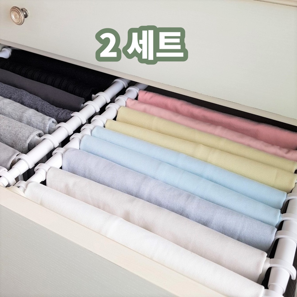 서랍칸막이·수납함 2세트 신개념 서랍장 옷정리 수납도구 디오거나이저 압축봉 4개 옷걸이판 20개 오늘의집 쇼핑