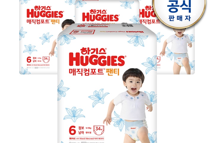 일회용·수영장기저귀 매직팬티 기저귀 6단계 대용량 34px4팩 남아여아 오늘의집 쇼핑