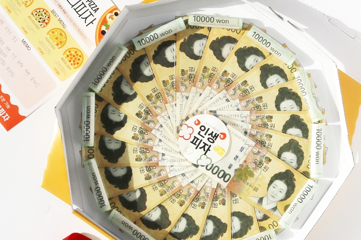 파티·이벤트용품 가정의달 반전 돈 피자 용돈 박스 부모님 환갑 생일 이벤트 어버이날 선물 오늘의집 쇼핑