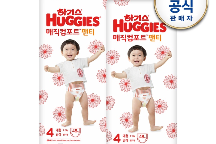 일회용·수영장기저귀 매직팬티 기저귀 4단계 48px2팩 남아여아 오늘의집 쇼핑