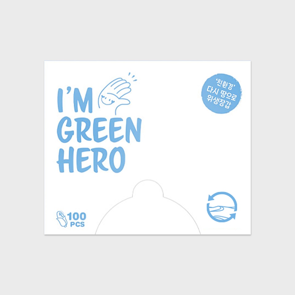 일회용장갑 > 친환경 생분해 비닐장갑 일회용장갑 다시 땅으로 위생장갑 100장 | 오늘의집 쇼핑