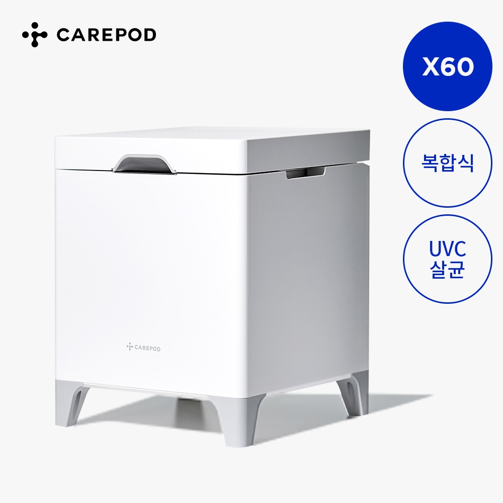 가습기 큐브 X60 Uv 살균 복합식 가열식 대용량 초음파 스텐 통세척 가습기 오늘의집 쇼핑