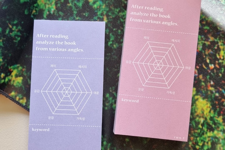 디자인문구 육각 리뷰 메모지 3colors 오늘의집 쇼핑