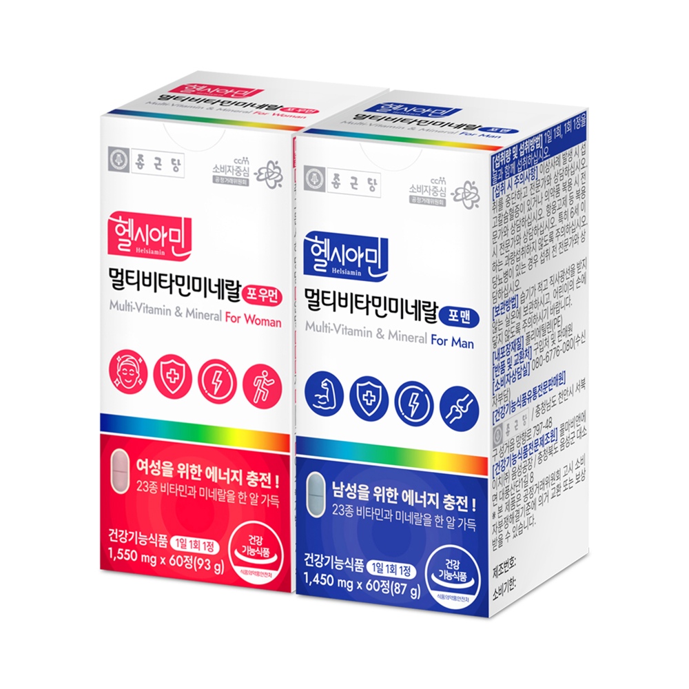 건강기능인증 헬시아민 멀티비타민 미네랄 포맨 1450mg60정 오늘의집 쇼핑