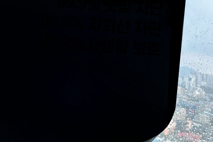 시트지·필름지 물로만 붙이는 무점착 암막 창문시트지 블랙 검정햇빛자외선 차단사생활보호 밀대증정 오늘의집 쇼핑