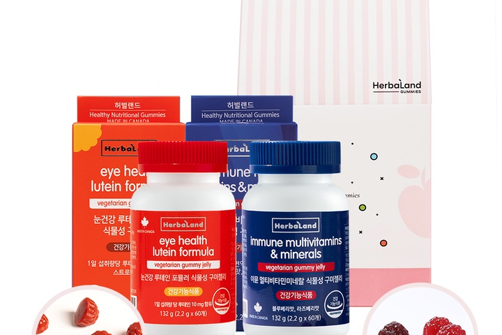 건강기능인증 눈건강 루테인이뮨 멀티비타민미네랄 식물성 구미젤리 2병 선물세트 선물상자 증정 오늘의집 쇼핑