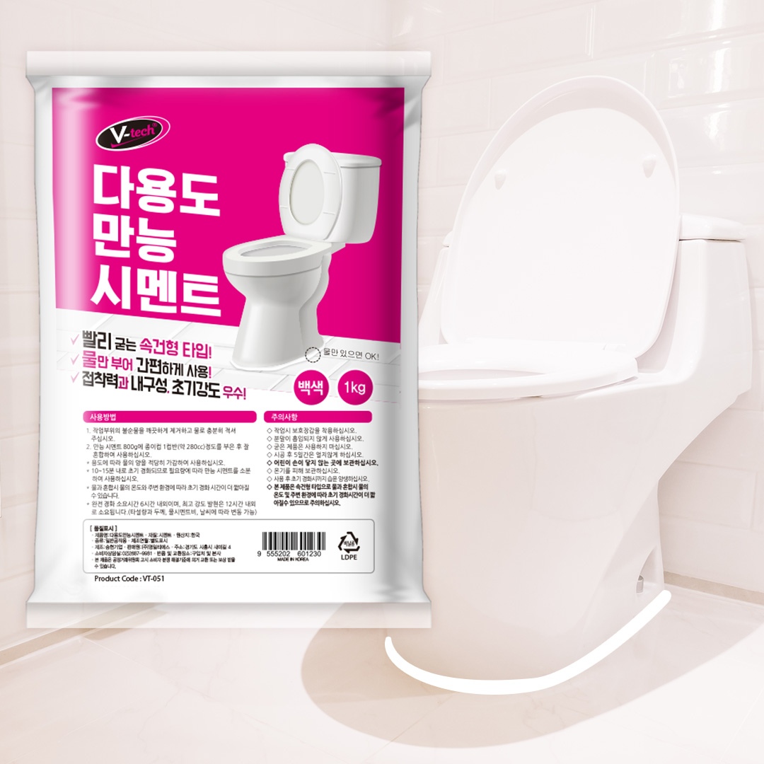 접착제·보수용품 다용도 만능시멘트 백색 1kg 오늘의집 쇼핑
