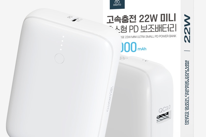 휴대폰액세서리 225w 미니보조배터리 10000mah 대용량 고속충전 여행용 초소형 보조배터리 오늘의집 쇼핑