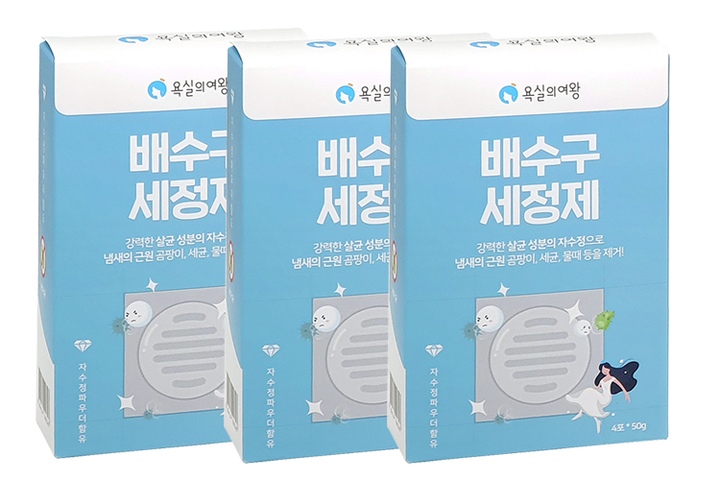 배수구세정제 배수구 클리너 4회분 싱크대 배수관 청소 세정제 X3 오늘의집 쇼핑