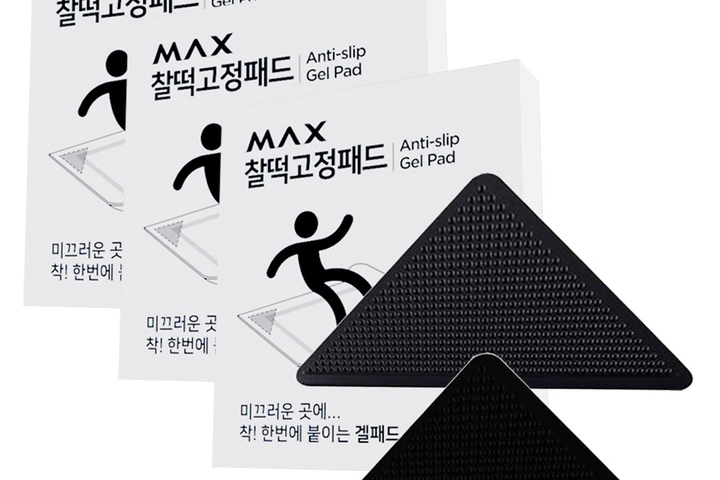 주방·다용도매트 맥스 찰떡 고정패드 카페트 쇼파패드 침대패드 발매트 밀림 미끄럼방지 논슬립 패드 오늘의집 쇼핑