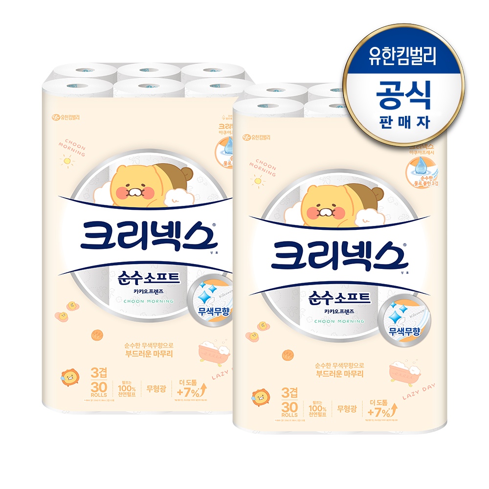 화장지 3겹 순수소프트 카카오 롤화장지 30mx30롤x2백 오늘의집 쇼핑