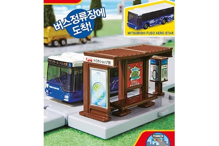사운드북·작동완구 토미카 월드 타운 버스 정류장 오늘의집 쇼핑