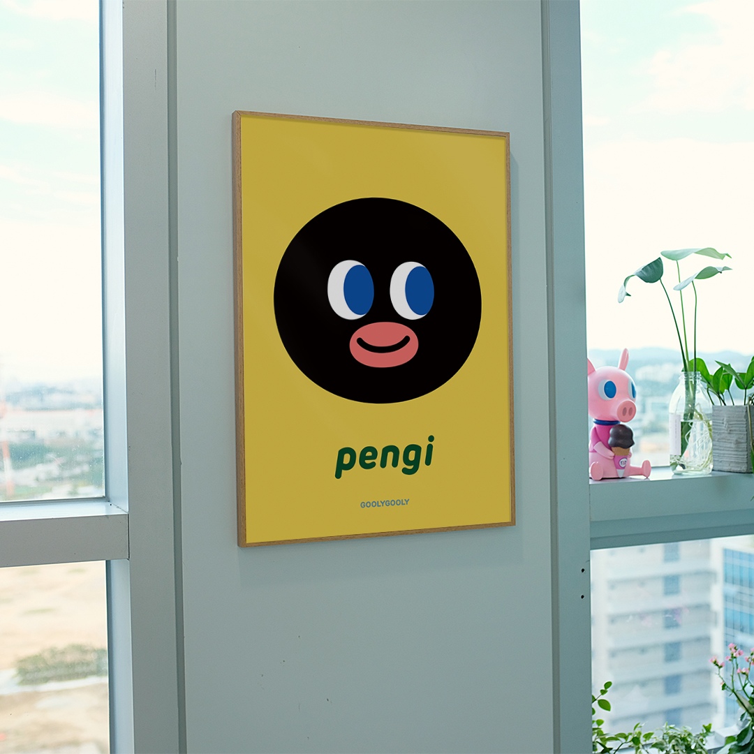 그림·사진 > PENGI 펭귄 일러스트 아트포스터 (059) | 오늘의집 쇼핑