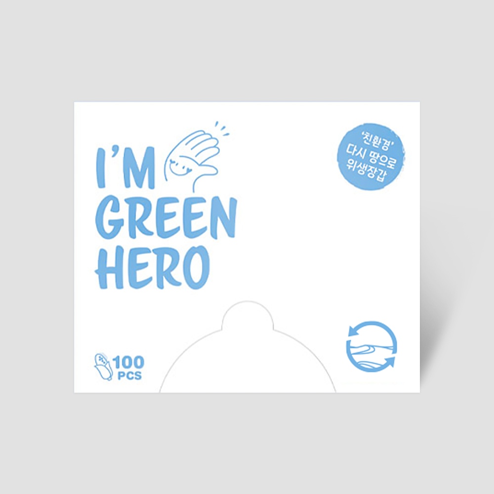 일회용장갑 > 친환경 생분해 비닐장갑 일회용장갑 다시 땅으로 위생장갑 100장 | 오늘의집 쇼핑