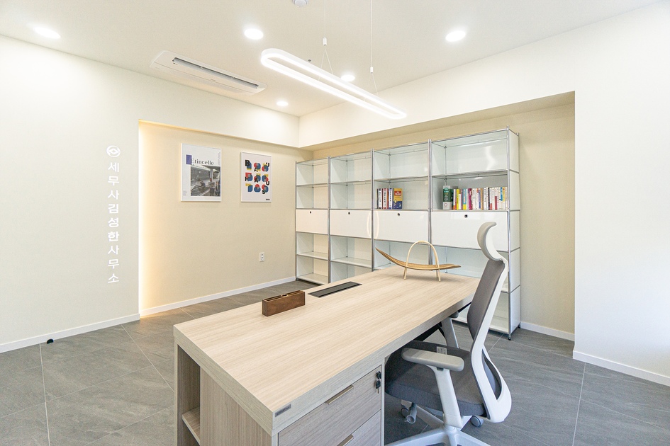 기존의 틀을 깬 현대적인 세무사 사무실 35PY | 라이프스타일 슈퍼앱, 오늘의집