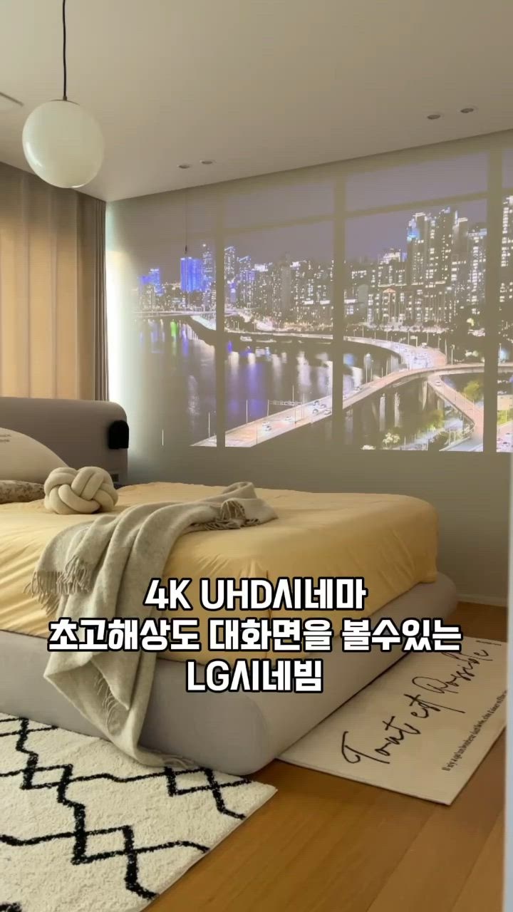 selly__home 님의 라이프스타일 | 라이프스타일 슈퍼앱, 오늘의집