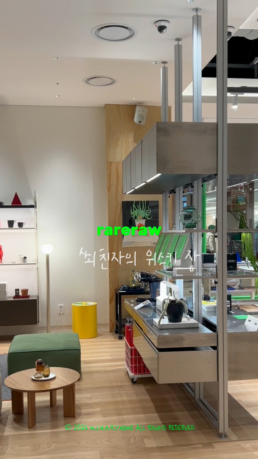 minary_home 님의 라이프스타일 | 라이프스타일 슈퍼앱, 오늘의집